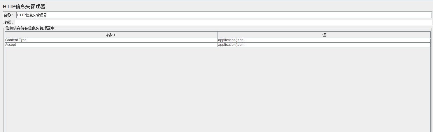 Springmvc接收json数组参数用于批量操作 Csdn博客