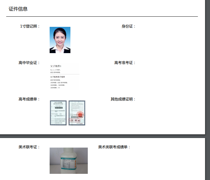 关于一款的jquery 打印插件——jqueryprintjs Csdn博客 