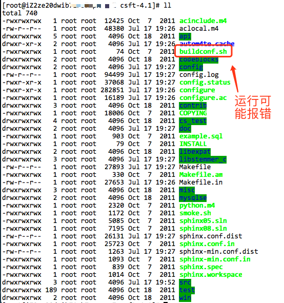Coreseek/Sphinx 安装教程-CSDN博客