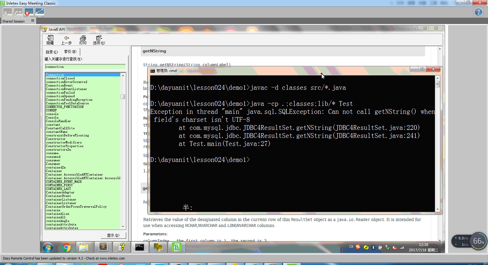 SQL 语句 ResultSet 中 getString() getNString() 方法-CSDN博客