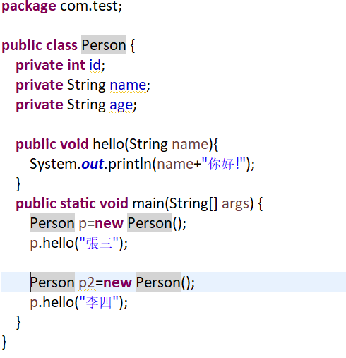 Java 程序执行内存分析 Csdn博客