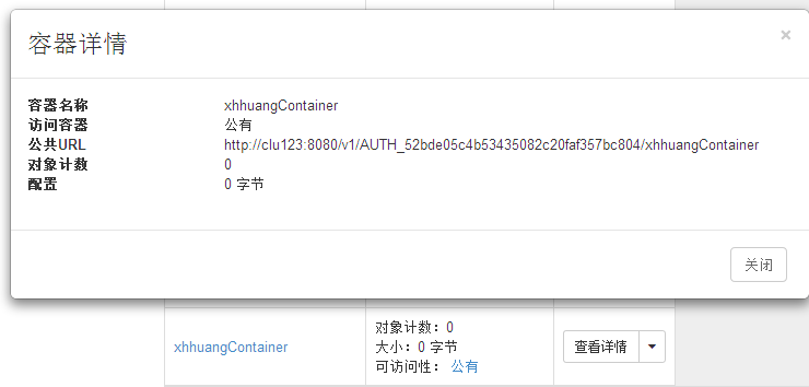 基于OpenStack4j进行OpenStack开发-CSDN博客