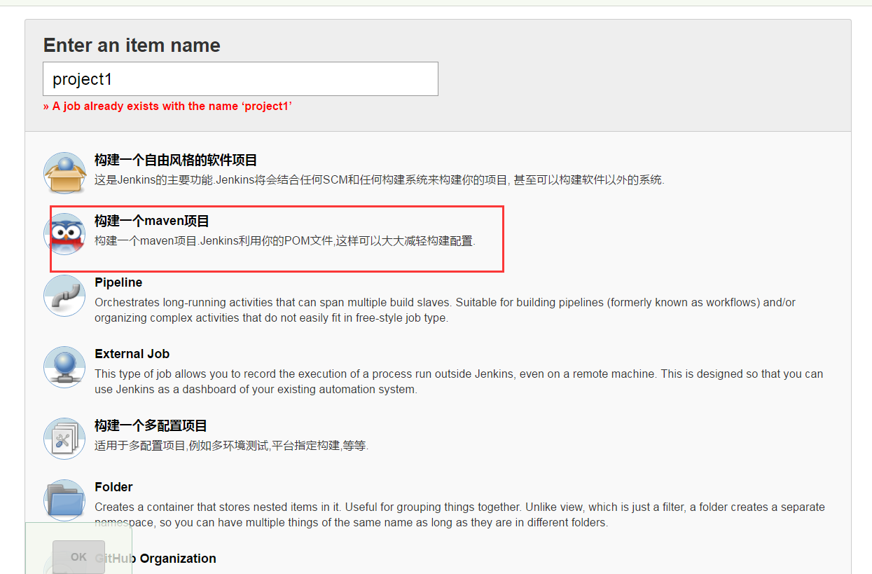 安装Jenkins（Linux+tomcat+Publish Over SSH插件）-CSDN博客