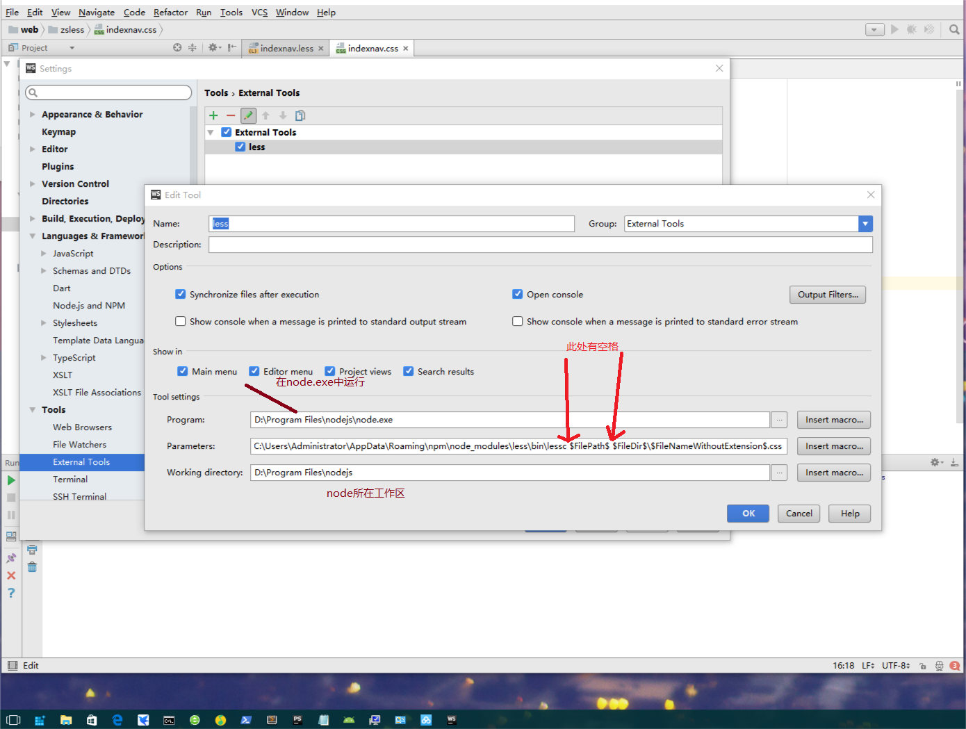 webstorm less配置-CSDN博客