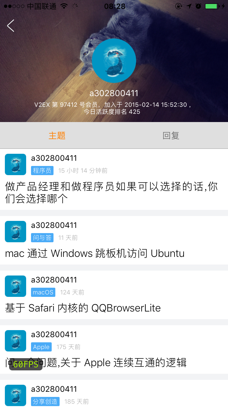 v2ex-iOS首页、文档和下载 - v2ex 的 iOS 客户端 - OSCHINA - 中文开源技术交流社区