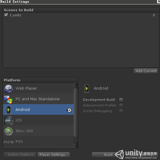 Unity3D如何发布Android的apk文件 - 亲爱的张 - OSCHINA - 中文开源技术交流社区