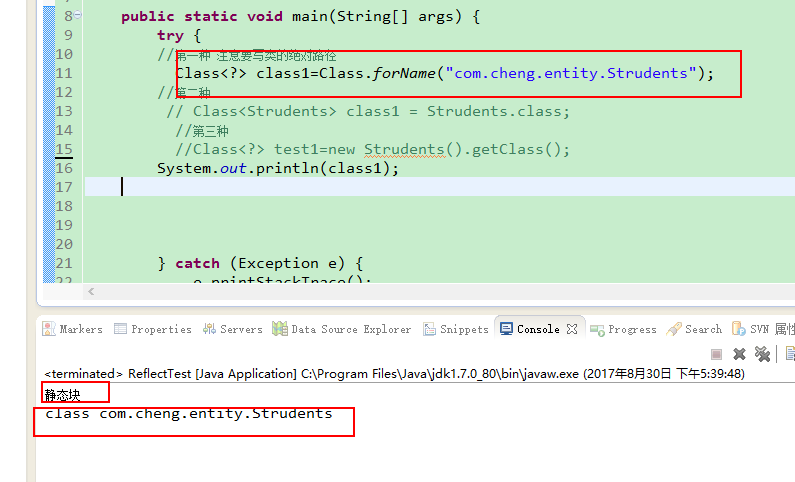 Java 反射 常用方法的示例 详解 Csdn博客 6791