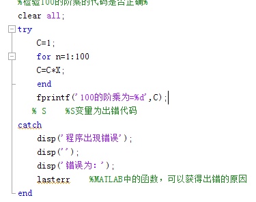 MATLAB控制流详解-CSDN博客