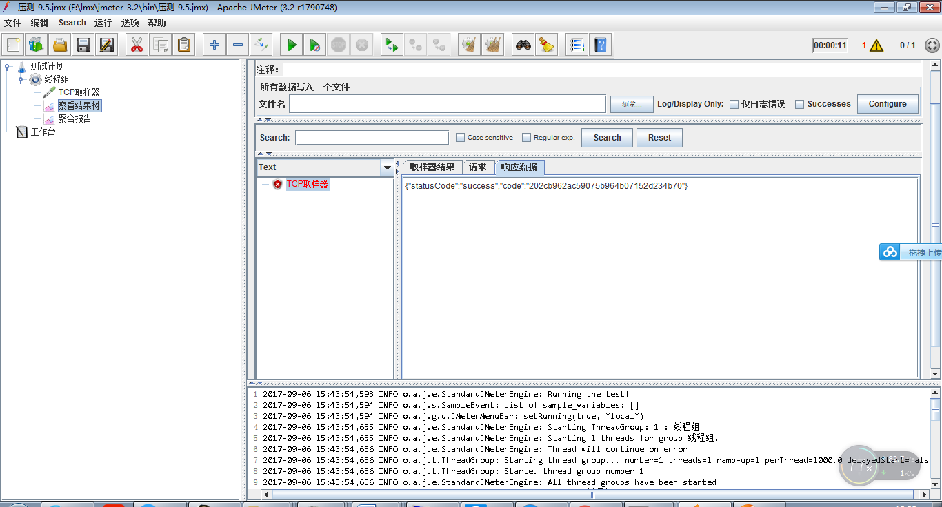 Jmeter Tcp Response Code 500 Error Reading From Server Bytes