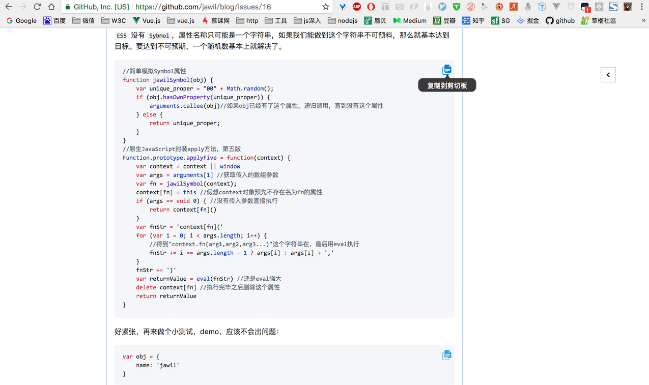 GayHub首页、文档和下载 - 优化 GitHub 阅览体验的 Chrome 扩展 - OSCHINA - 中文开源技术交流社区