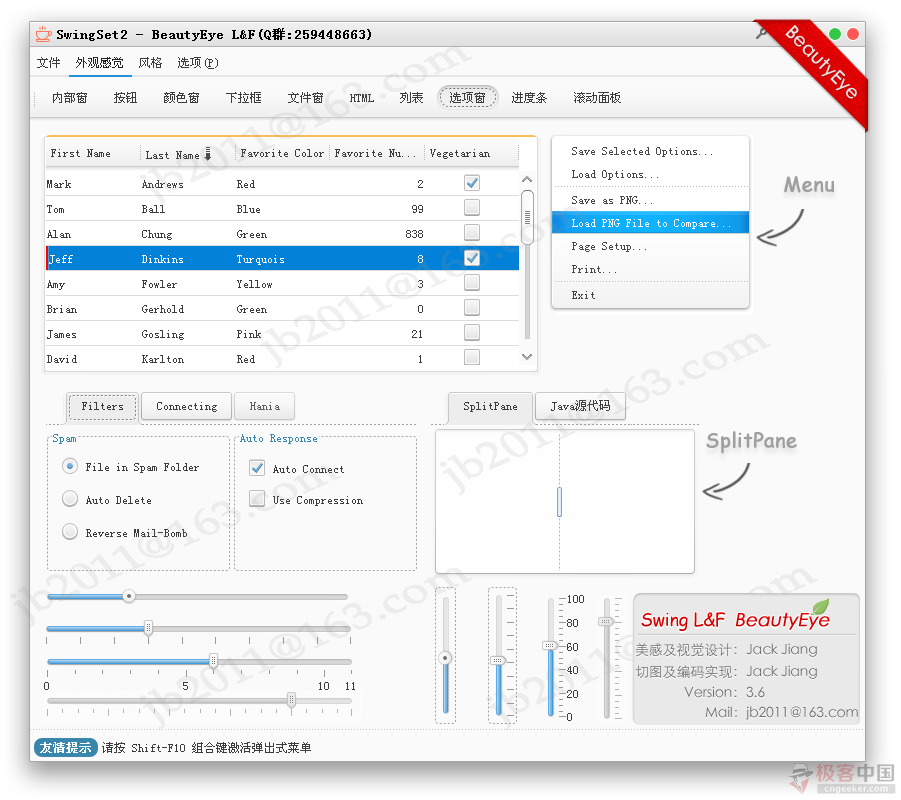BeautyEye首页、文档和下载 - Java Swing 跨平台外观实现 - OSCHINA - 中文开源技术交流社区