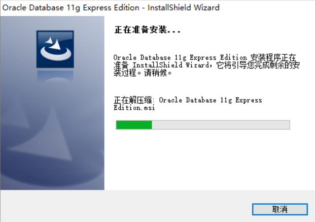 Oracle 11g Xe安装和plsql Developer安装和配置 Oschina 中文开源技术交流社区 
