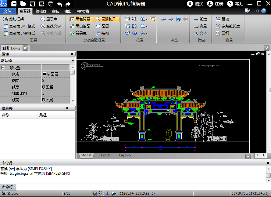 cad怎么转换成jpg清晰图片格式-CSDN博客