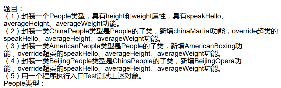 Java账户类封装与继承示例-CSDN博客
