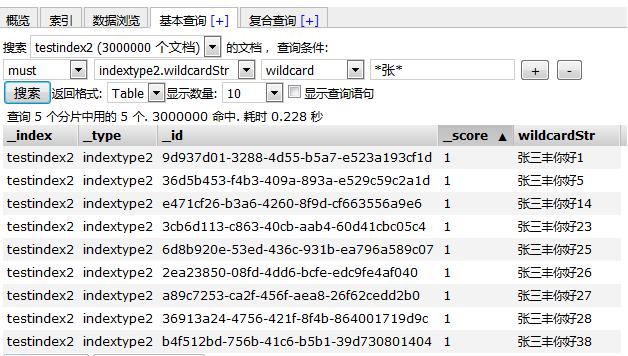 Elasticsearch完全匹配[beejson原创]-CSDN博客