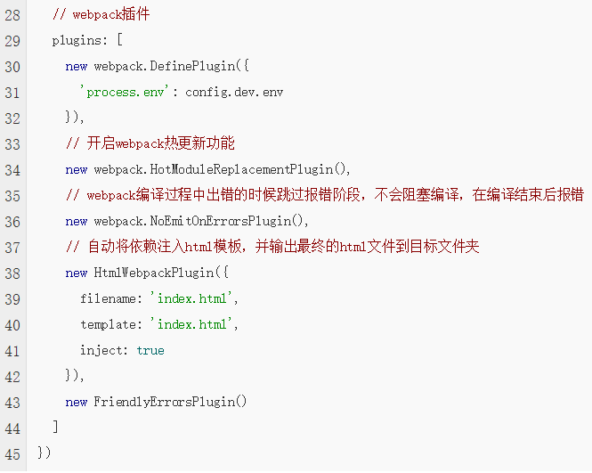 Vue Cli的webpack模板项目配置文件分析 Csdn博客