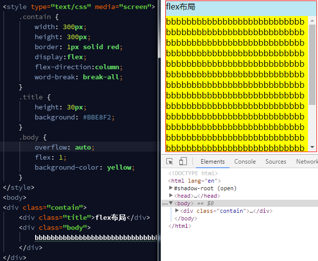 Css3：盘点4种div自动铺满剩余空间的实现 Csdn博客