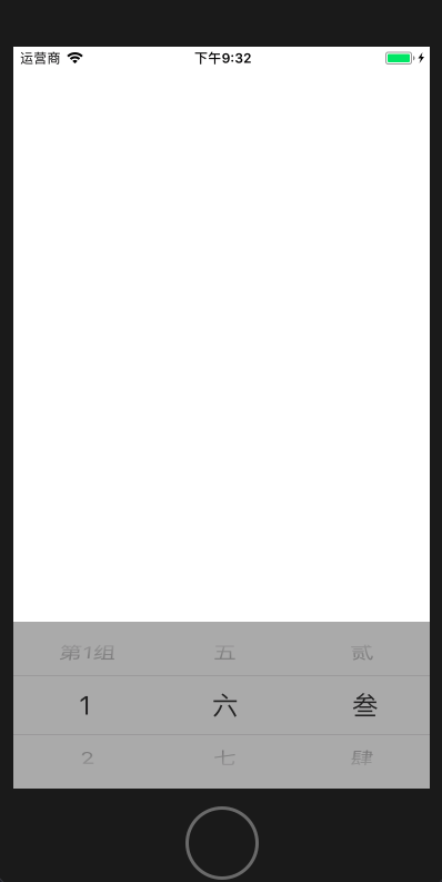 IOS 选择器UIPickerView-CSDN博客