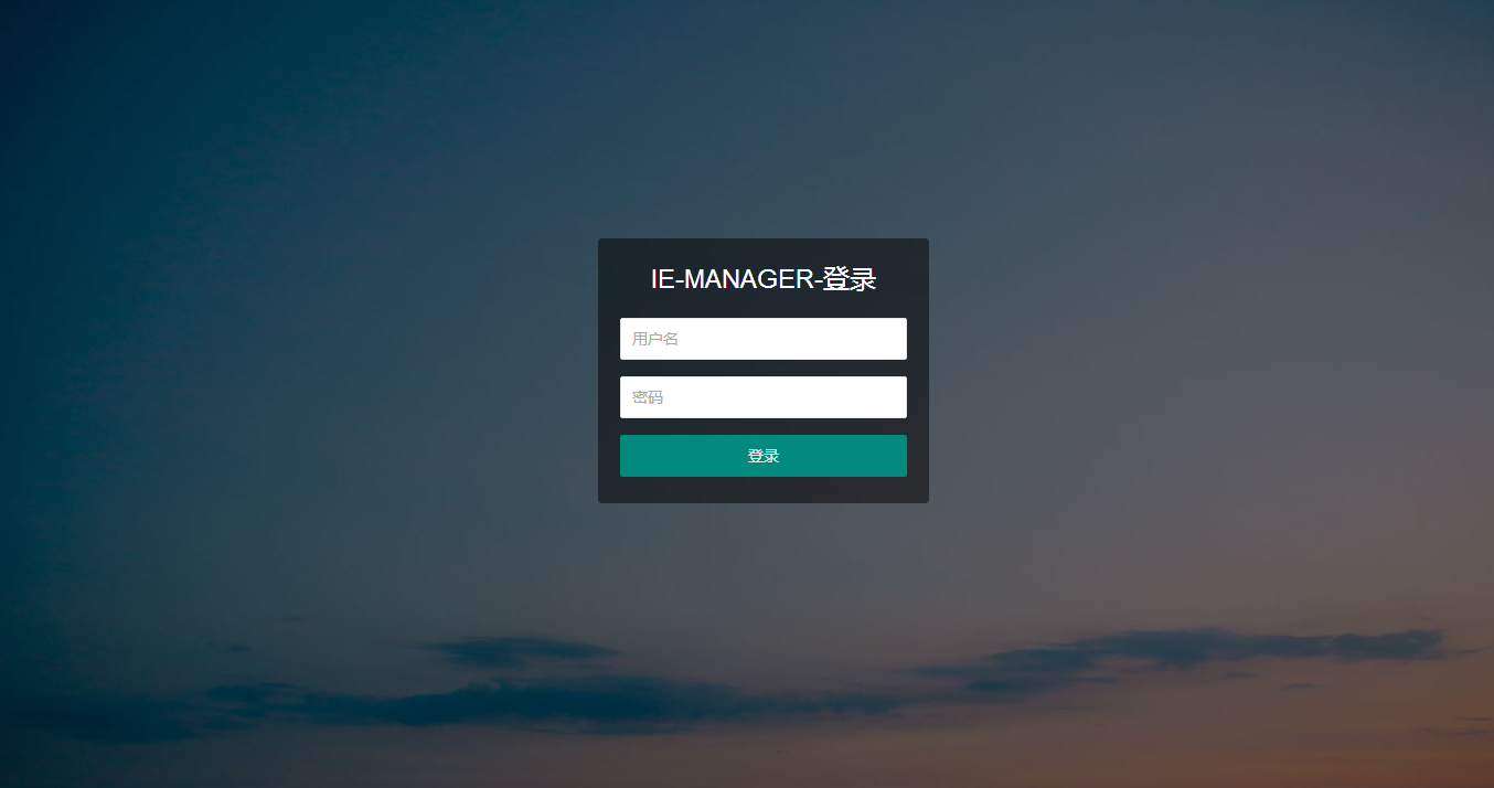 IE-MANAGER首页、文档和下载 - Java 开源后台管理系统 - OSCHINA - 中文开源技术交流社区