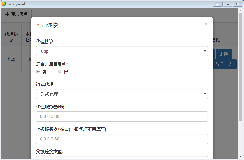Go-WinGUI首页、文档和下载 - Go 在 Windows 上用户图形界面 GUI 解决方案 - OSCHINA - 中文开源技术交流社区