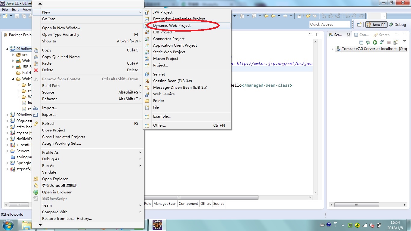 Eclipse JSF项目搭建-CSDN博客