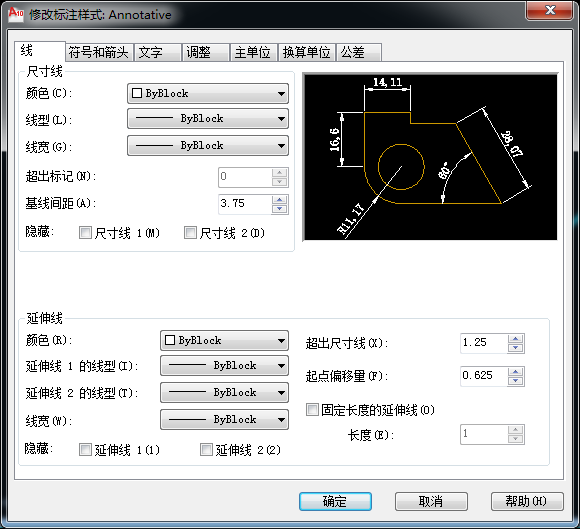 ObjectARX_符号表---->标注样式-CSDN博客
