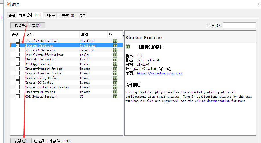 JDK8 BTrace 工具的简单使用-CSDN博客