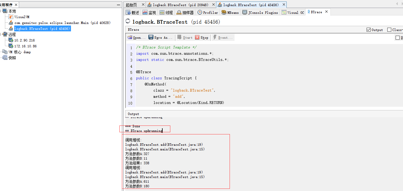 JDK8 BTrace 工具的简单使用-CSDN博客
