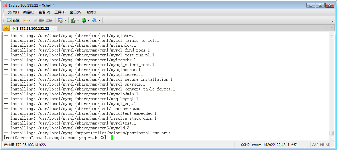 LANMP系列之MySQL编译安装CentOS7环境-CSDN博客