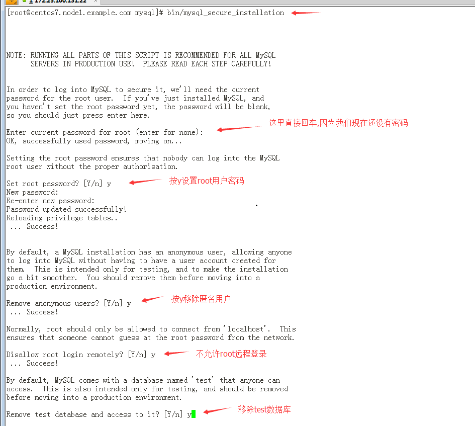 LANMP系列之MySQL编译安装CentOS7环境-CSDN博客