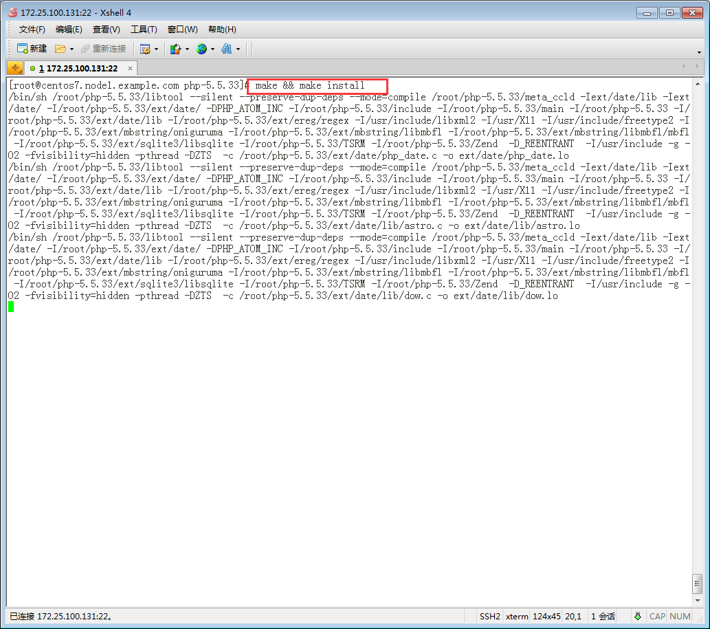 LANMP系列之php编译安装CentOS7环境-CSDN博客