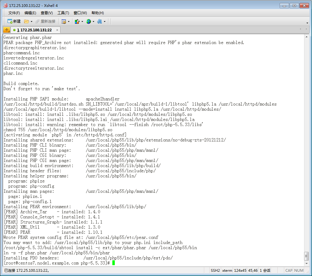 LANMP系列之php编译安装CentOS7环境-CSDN博客