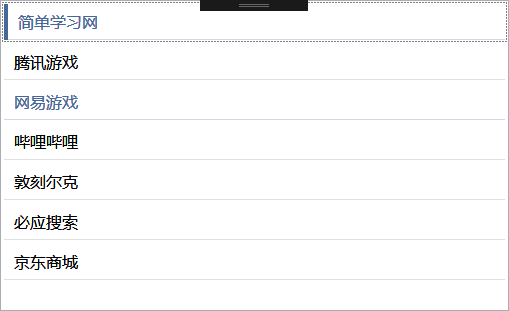 WPF ListBox的ListboxItem自定义样式-CSDN博客