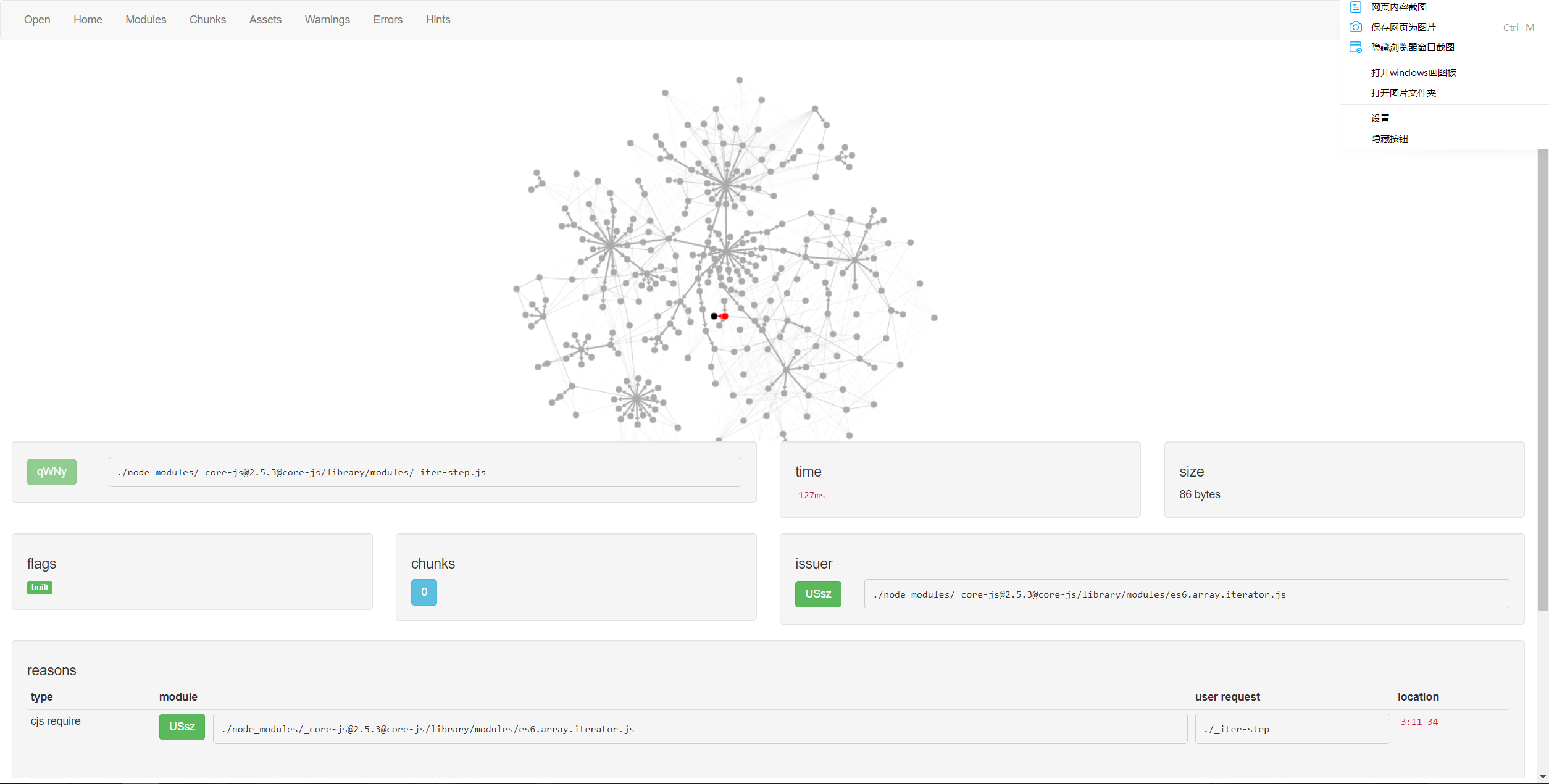 webpack-project-packaging-visualization-code-world