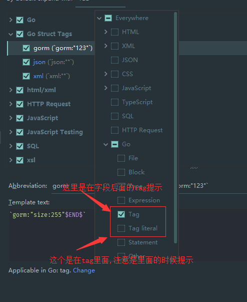Goland设置json的tag时候的小技巧-CSDN博客