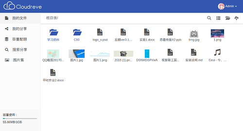 Cloudreve首页、文档和下载 - 支持多家云存储的云盘系统 - OSCHINA - 中文开源技术交流社区