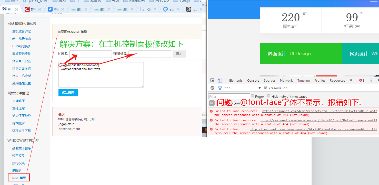 Css3 Font Face 使用与特别注意事项 Font Face服务器上不显示 Csdn博客