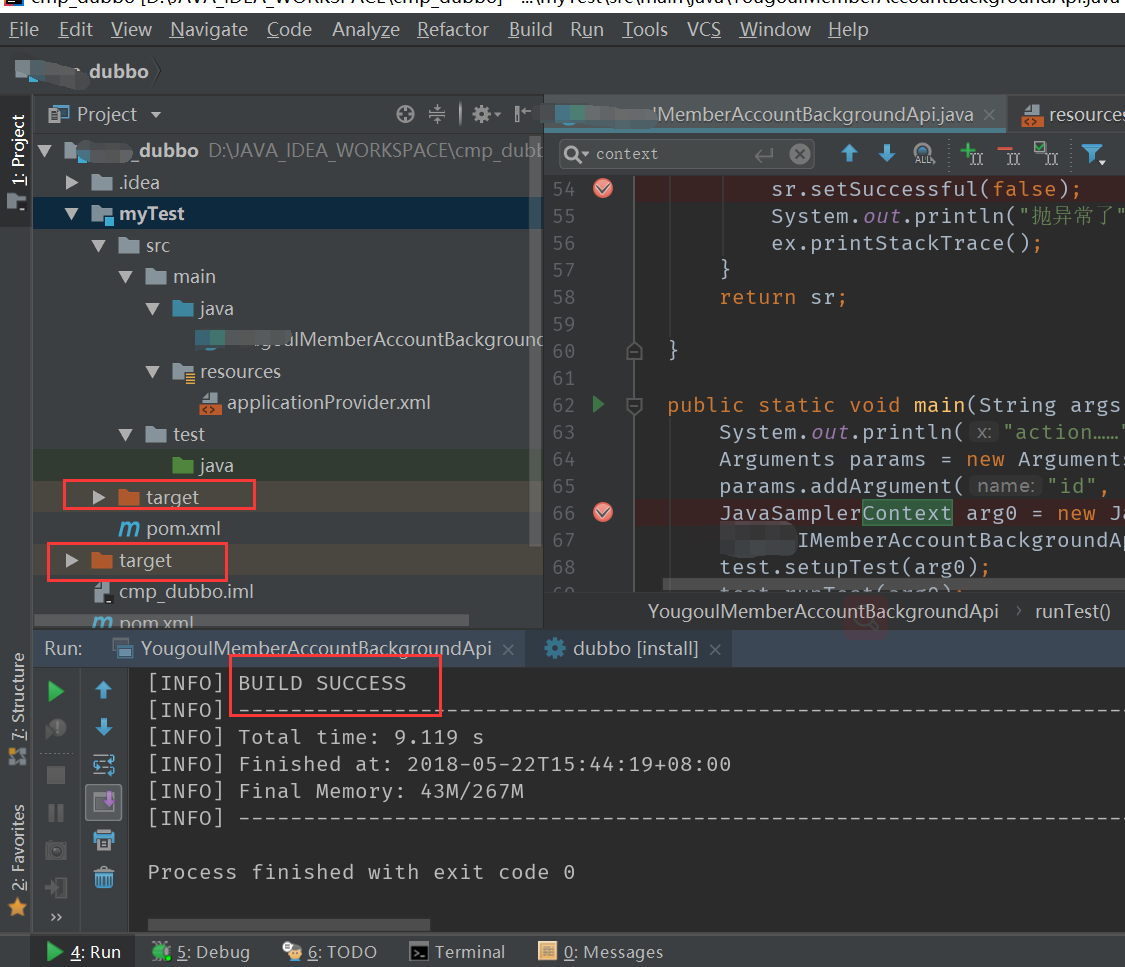 Jmeter测试Dubbo接口（原）-CSDN博客