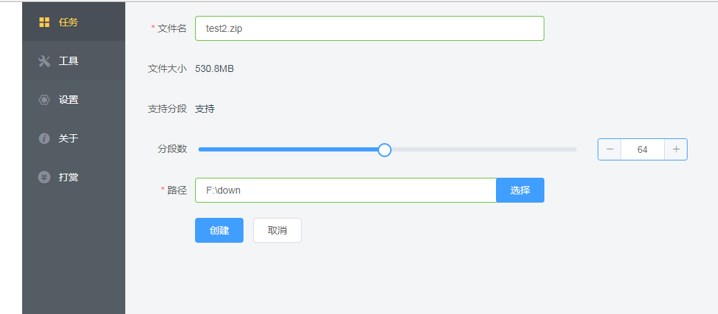 proxyee-down首页、文档和下载 - HTTP 下载器 - OSCHINA - 中文开源技术交流社区