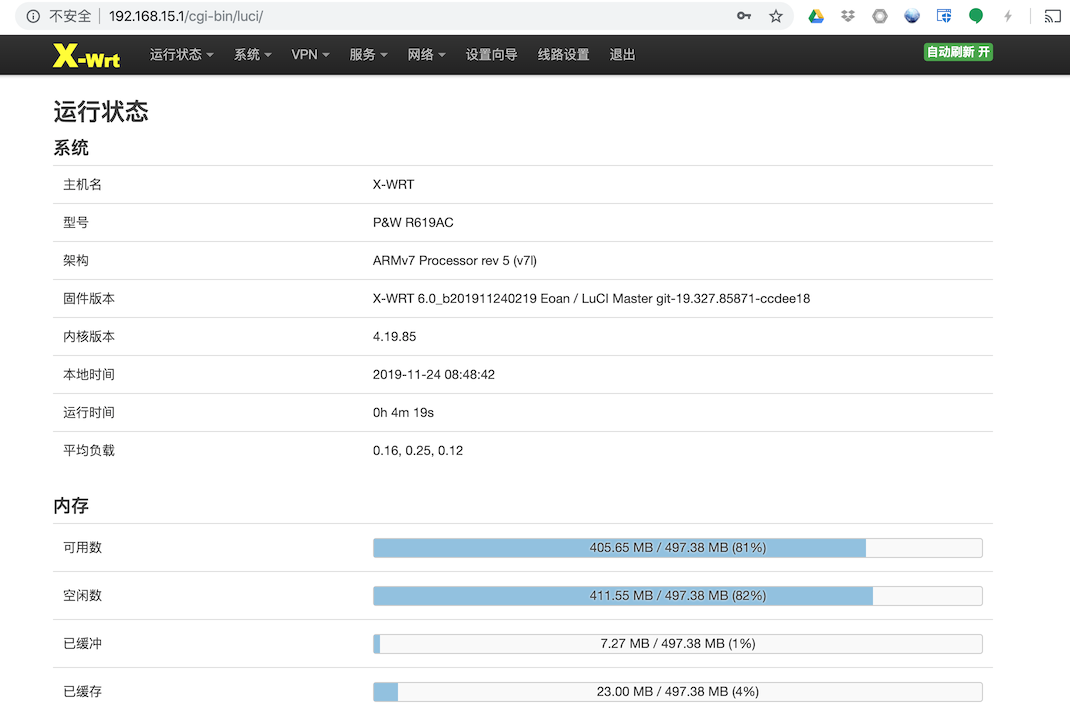 x-wrt首页、文档和下载 - 开源路由系统 - OSCHINA - 中文开源技术交流社区