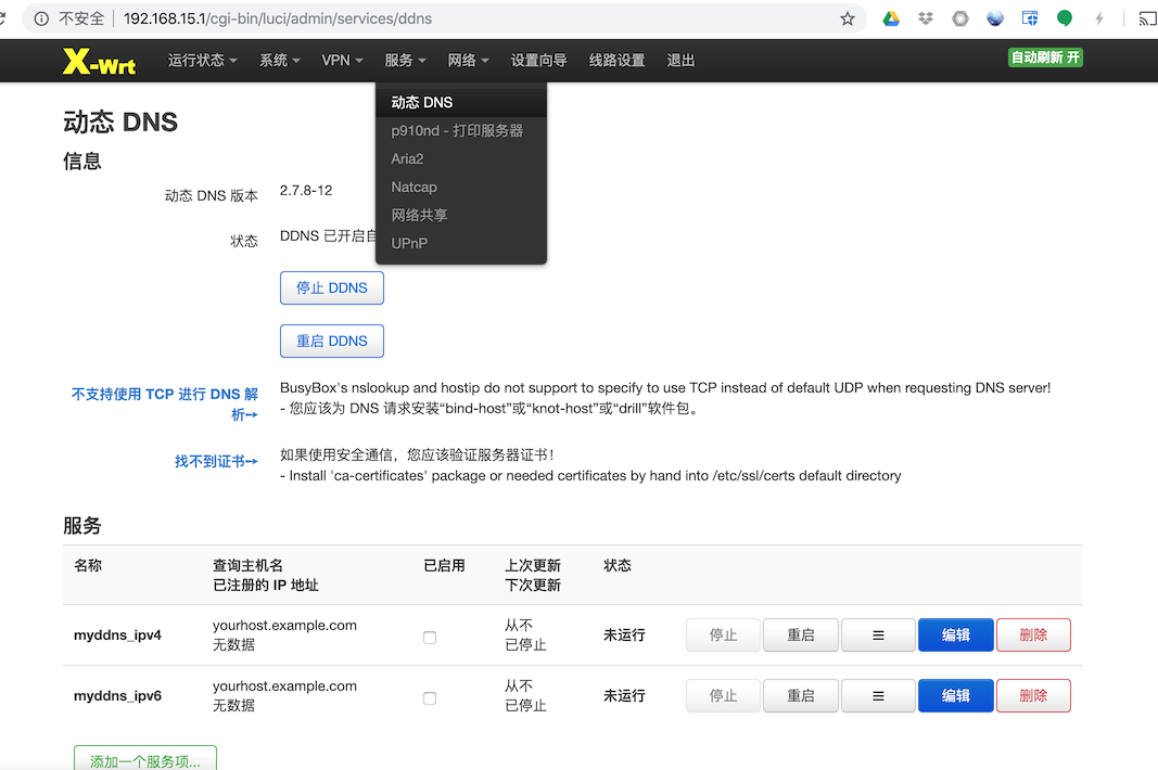 x-wrt首页、文档和下载 - 开源路由系统 - OSCHINA - 中文开源技术交流社区