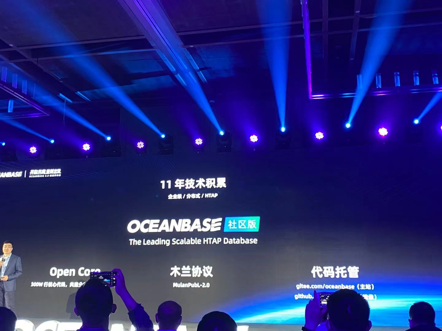 OceanBase 社区版发布，企业级开源分布式数据库 - OSCHINA - 中文开源技术交流社区