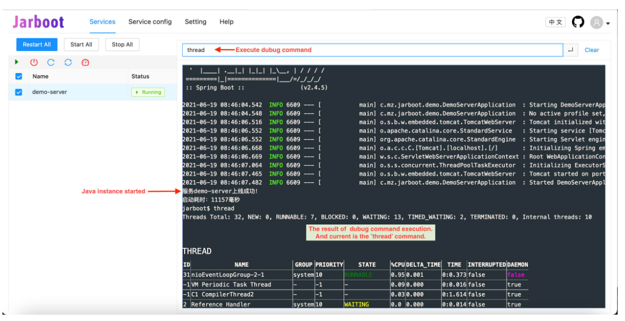 Jarboot首页、文档和下载 - Java 启动器 - OSCHINA - 中文开源技术交流社区