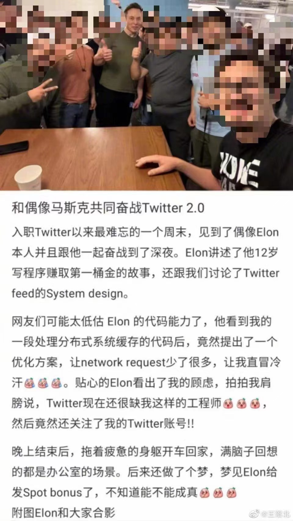 马斯克晒出 Twitter 架构图 - OSCHINA - 中文开源技术交流社区