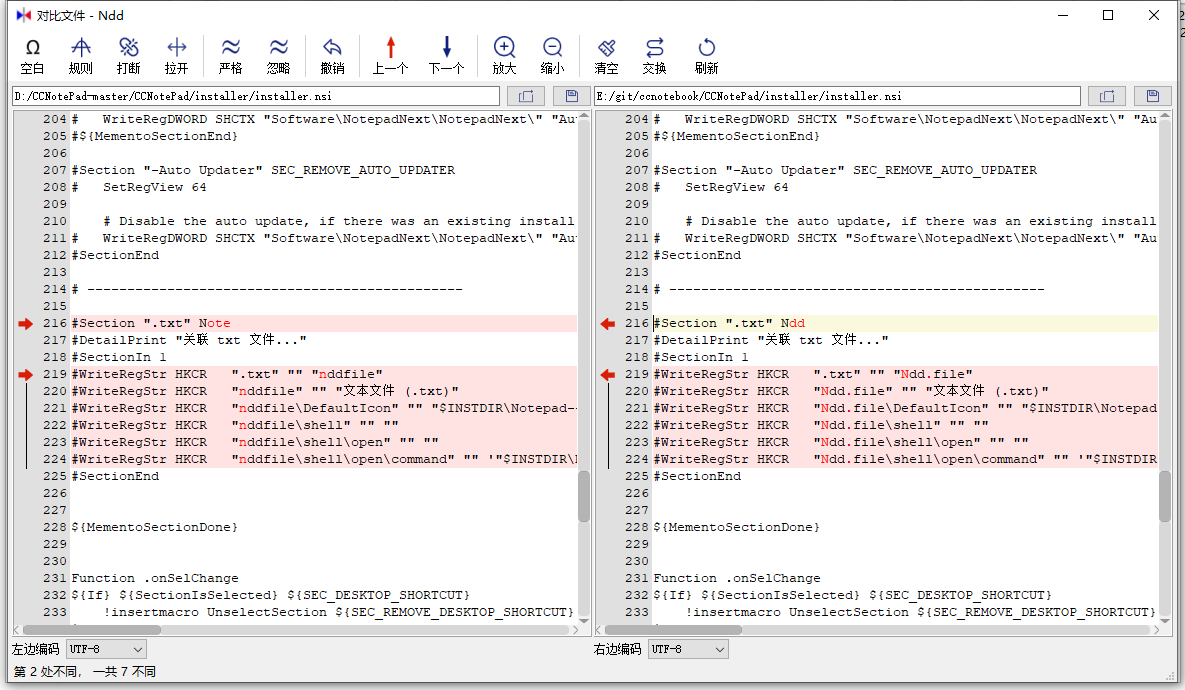 Notepad--首页、文档和下载 - 文本编辑器 - OSCHINA - 中文开源技术交流社区