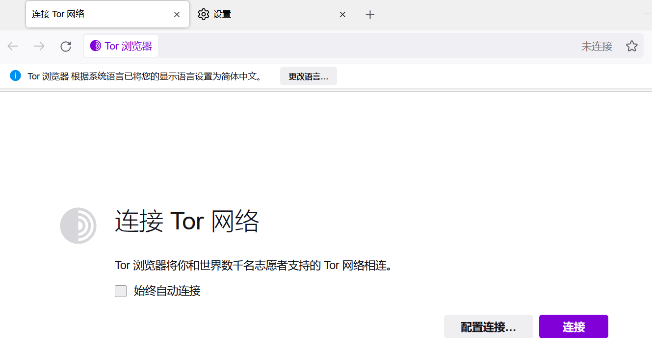 Tor Browser首页、文档和下载 - 浏览器 - OSCHINA - 中文开源技术交流社区