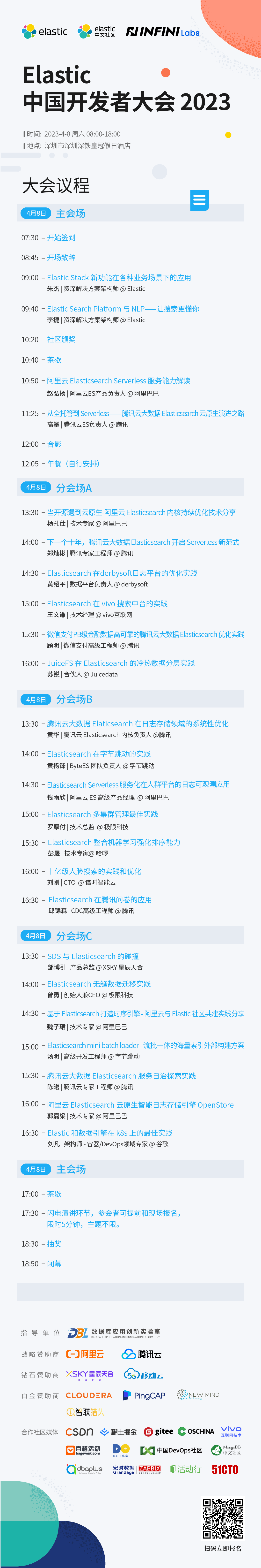 top Created with Sketch. 顶部