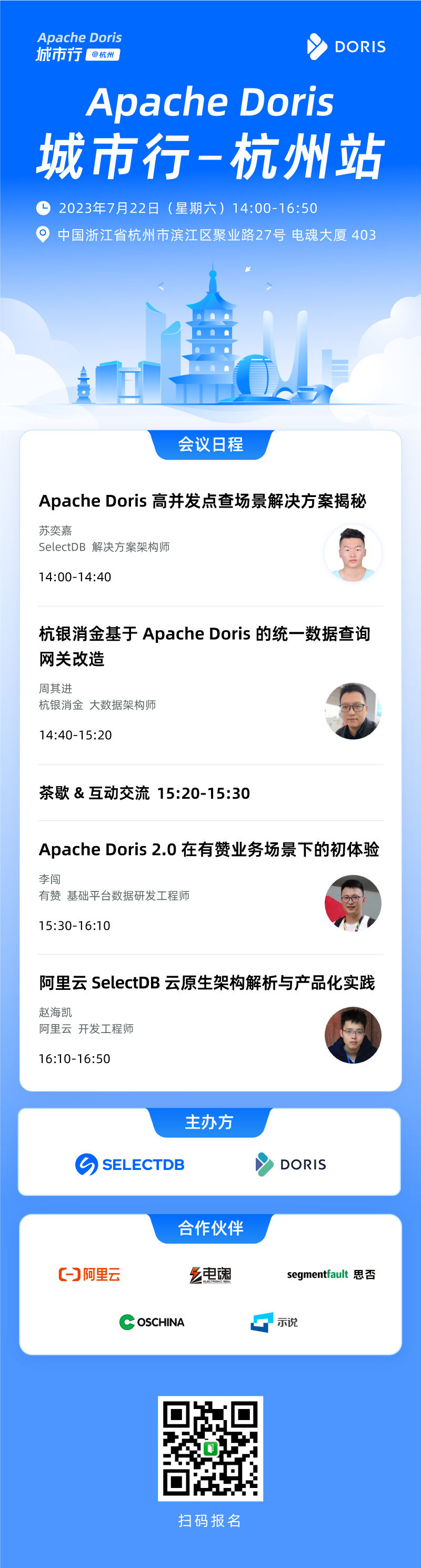 top Created with Sketch. 顶部