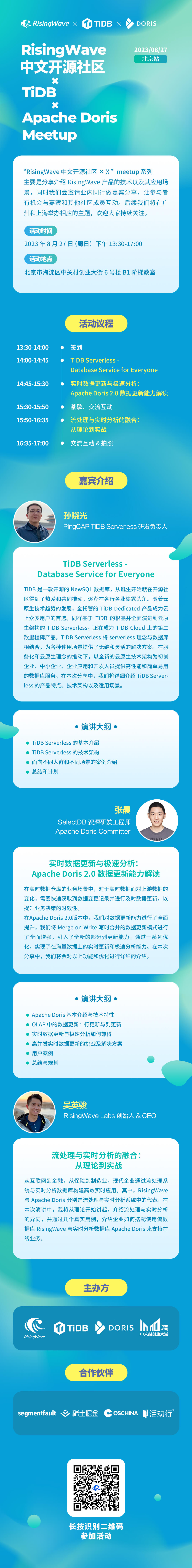 top Created with Sketch. 顶部