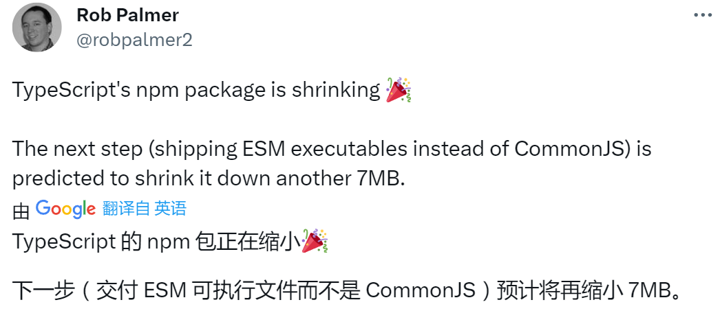 TypeScript 的 npm 包体积逐渐变小 - OSCHINA - 中文开源技术交流社区